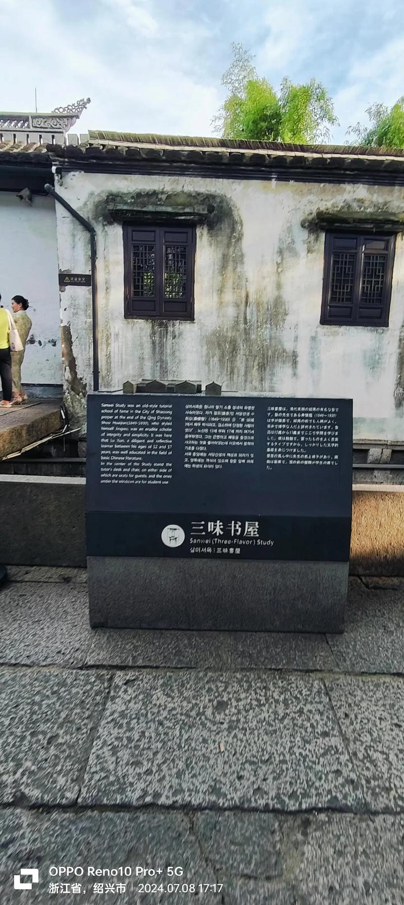三秋书屋官网图标