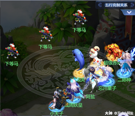 梦幻西游网页版练级攻略图标