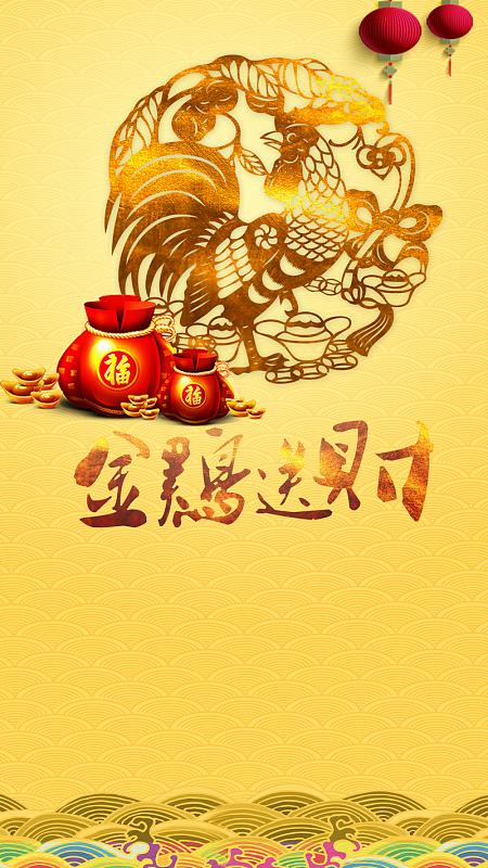 金鸡送福寓意图标