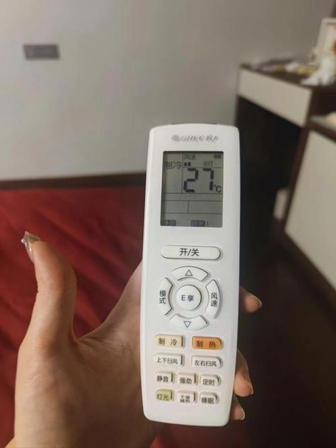 空调开哪个模式最省电图标