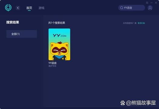 一个游戏怎么安装两个截图