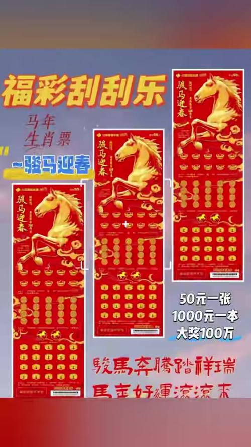 20幸运时刻编号最容易爆奖呢截图