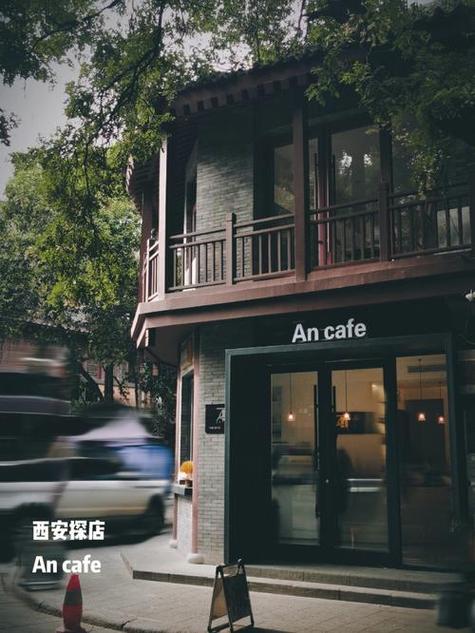 西安独立咖啡馆图标