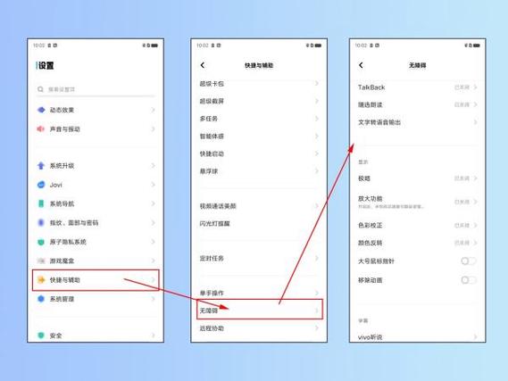 安卓手机出现框框需要双击怎么弄截图