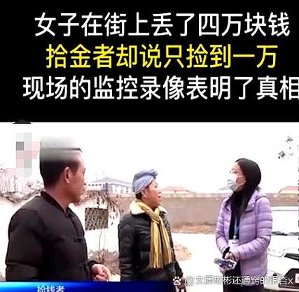 每天取四万会被监控吗图标
