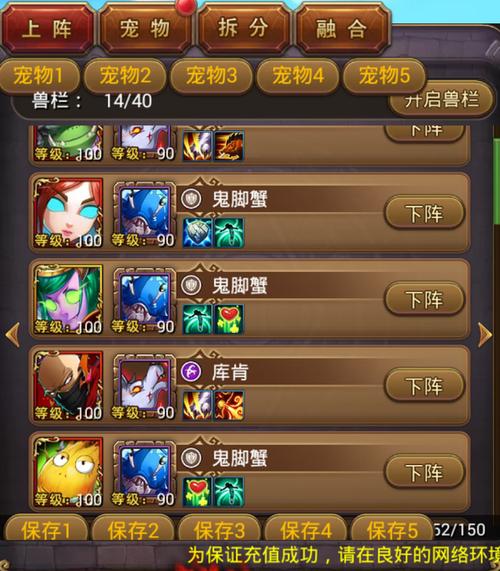 我叫mtonline金卡升级红卡图标