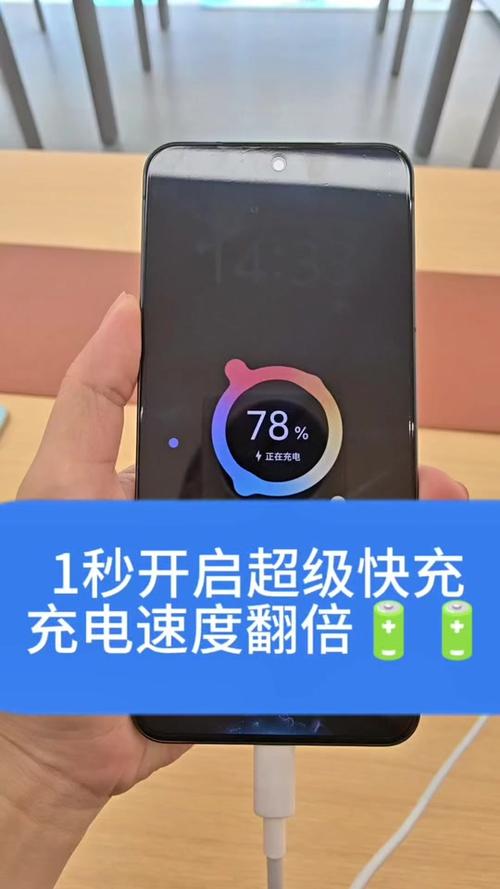 vivo怎么用第三方快充模式图标