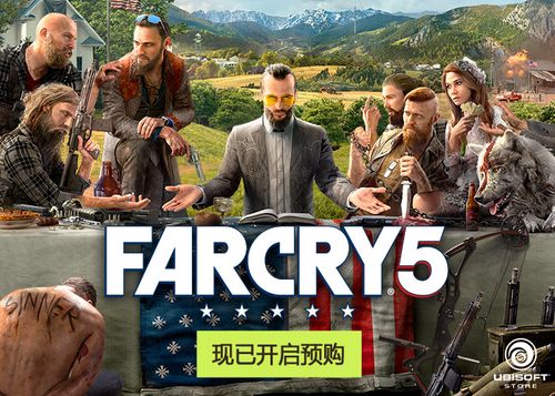 孤岛惊魂5在steam叫什么图标