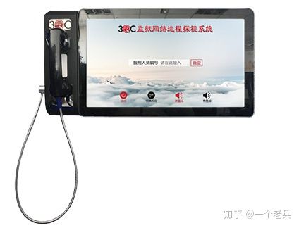 拘留人员可以探视吗图标