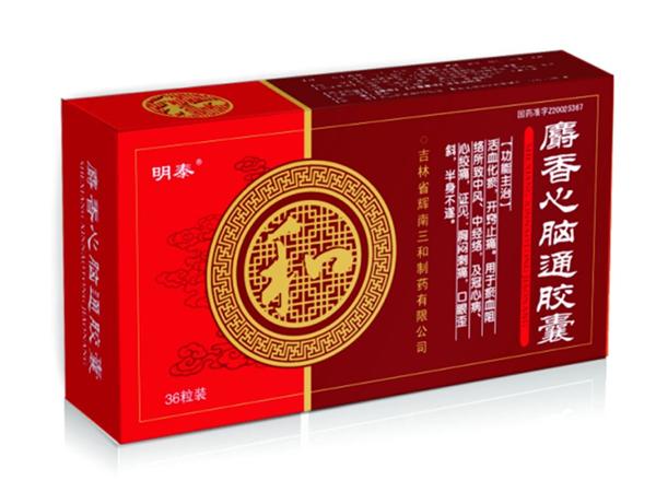心脑康胶囊多少钱一盒图标
