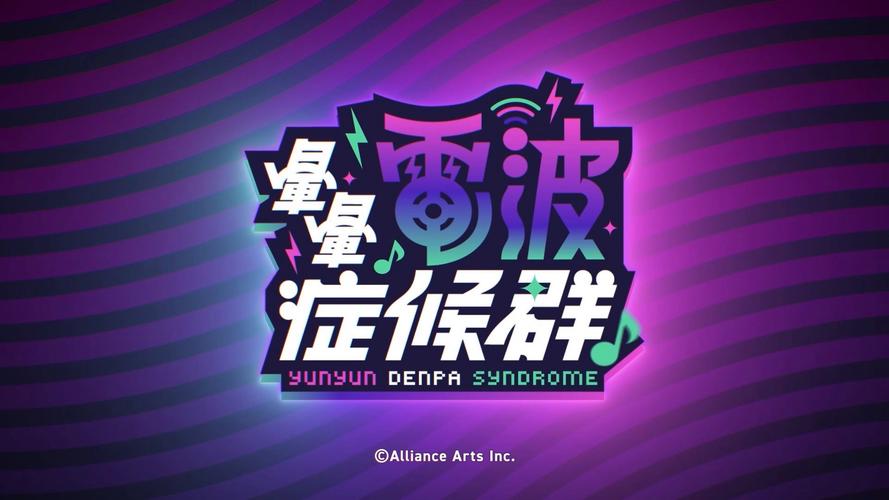 惧魔症候群死亡图图标
