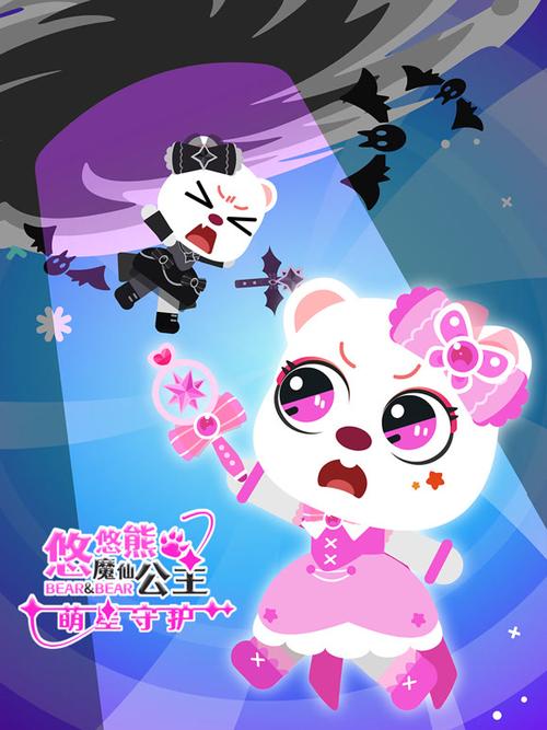 悠悠漫画最新版资源图标