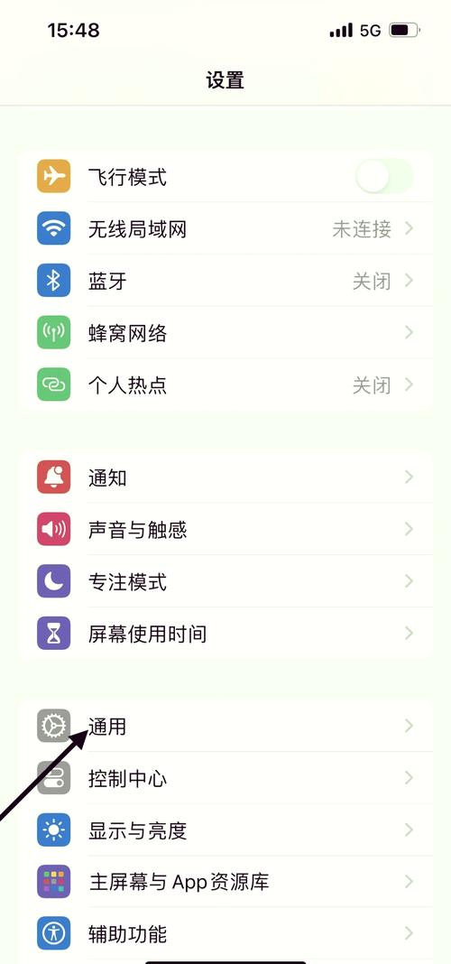 苹果信任app
