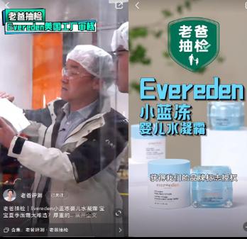 小蓝清除风险账号图标
