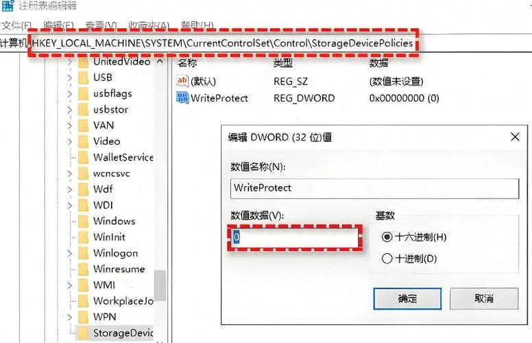 电脑更改usb设置在哪里截图