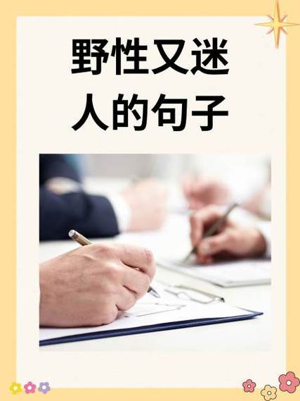 脏话自动生成器图标