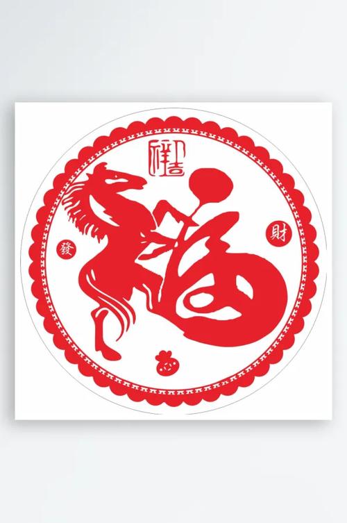 马年图片马福图标