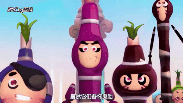 果宝特攻四大恶贼图标