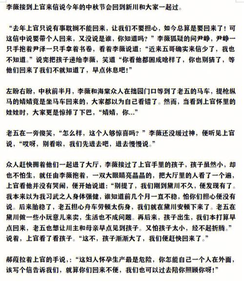 考试不及格挠脚心1000字截图