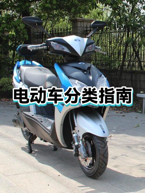 15万左右电动车哪一款比较好图标