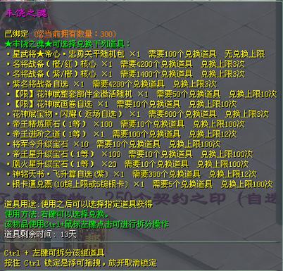 征途2官网图标
