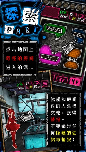 恶狼游戏2图标