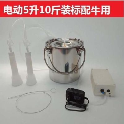 母牛吸奶器图标