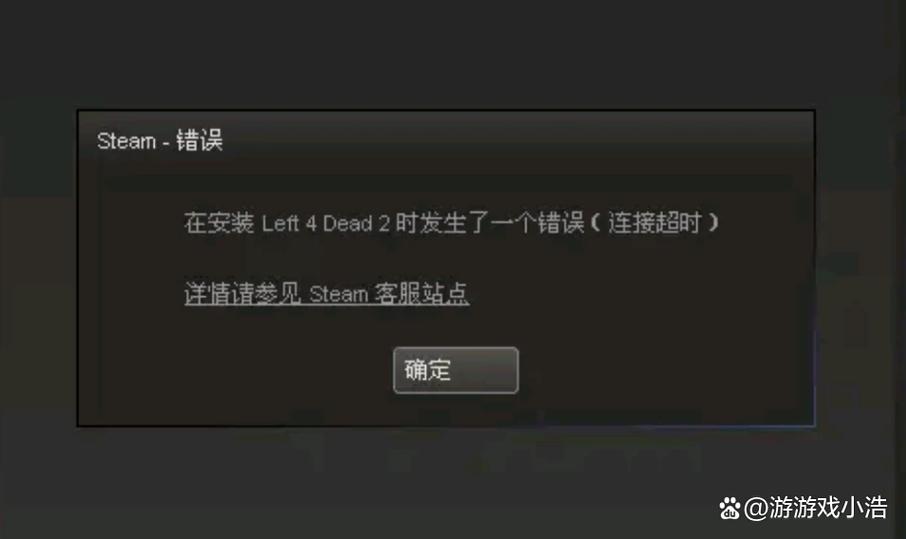 游戏安装不了的原因