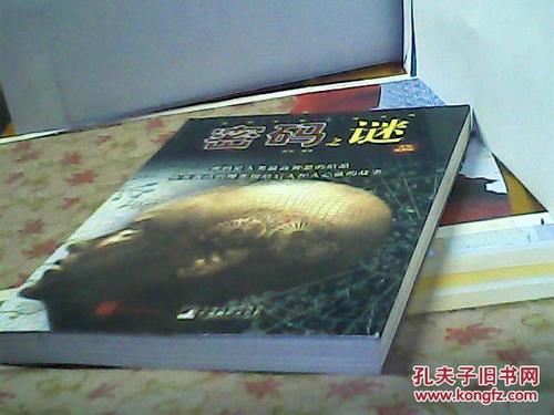 银行密码是几位数图标