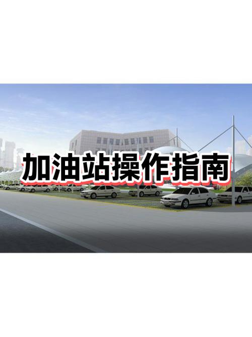为什么加油不能加200