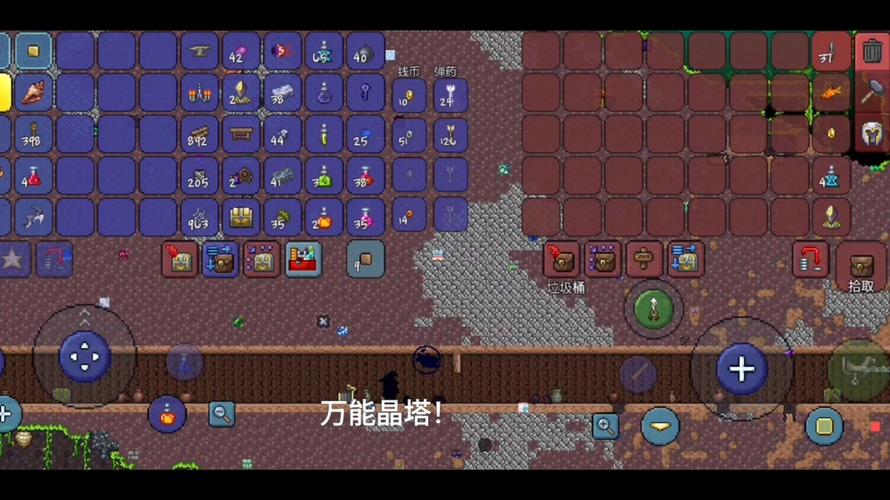 泰拉瑞亚万能晶塔图标