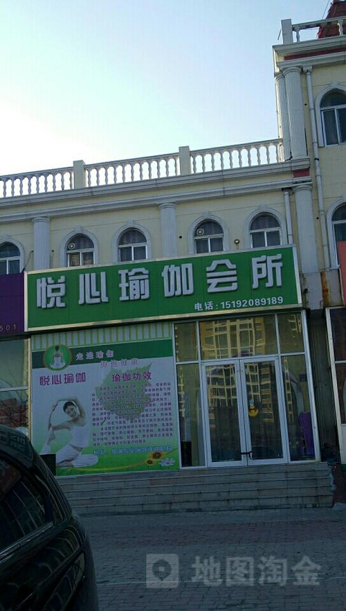 附近100米的瑜伽馆图标