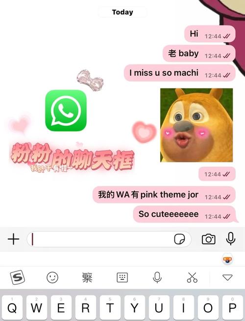 qq聊天对话框怎么设置图标