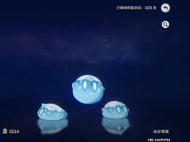 原神史莱姆食物图标