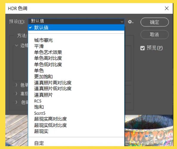 怎么用ps把暗的照片调亮图标