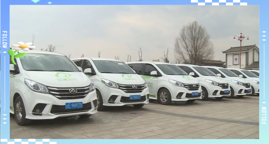 出租车叫车软件有哪些图标