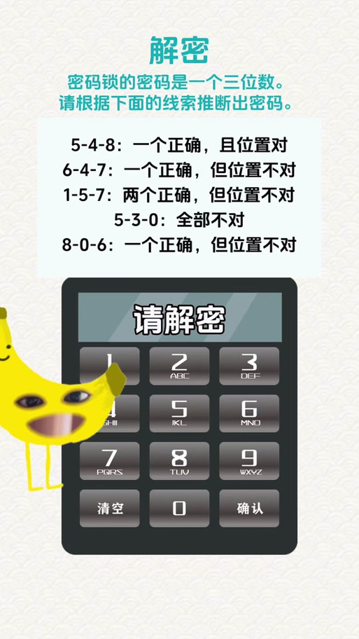 航天信息默认密码和口令是什么截图