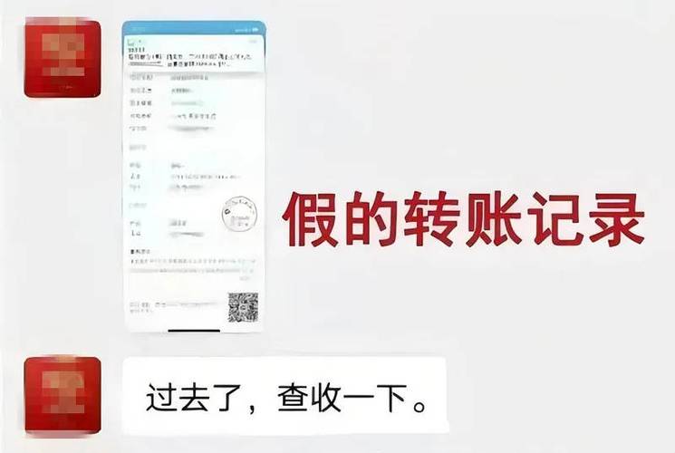 转账记录一般不立案的原因图标