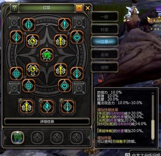 龙之谷2宠物属性大全图标