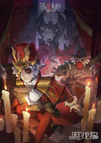 第五人格初拥海报