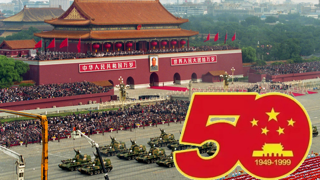 国庆50周年大阅兵高清完整版截图