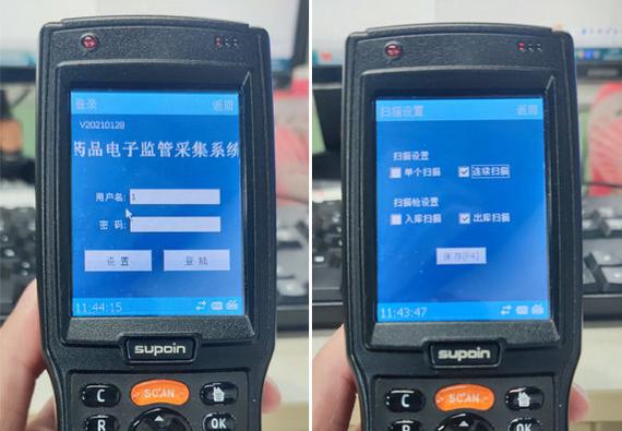 pda扫码枪使用教程图标