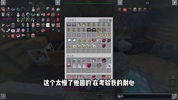 我的世界超困难生存图标