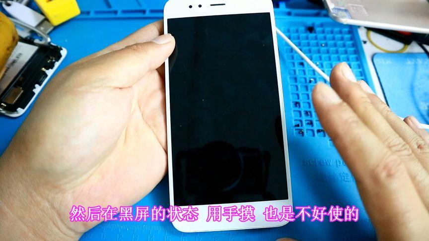小米5x黑屏不能开机图标