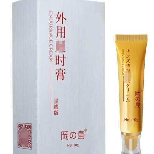 延时膏哪个牌子好图标