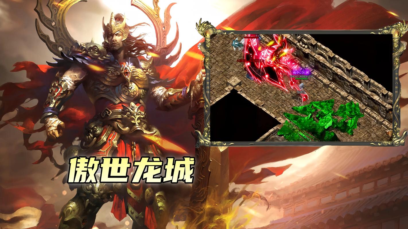 游戏猫赤月龙城图标
