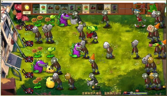 植物大战僵尸融合版2.7图标