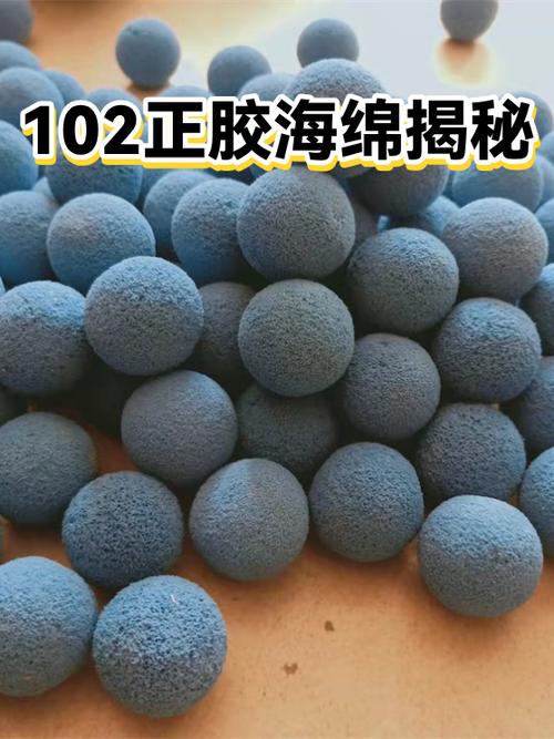 海绵为什么会出现气泡孔截图
