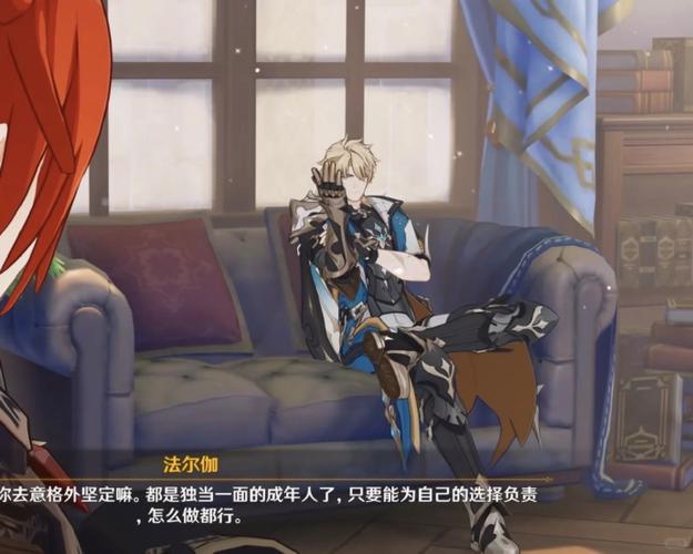 喜欢玩原神的男生现实中截图