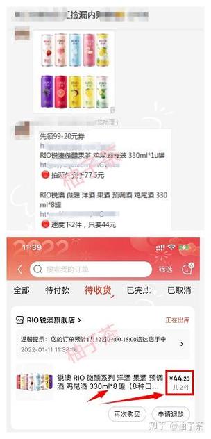 京东怎么白嫖运费券图标